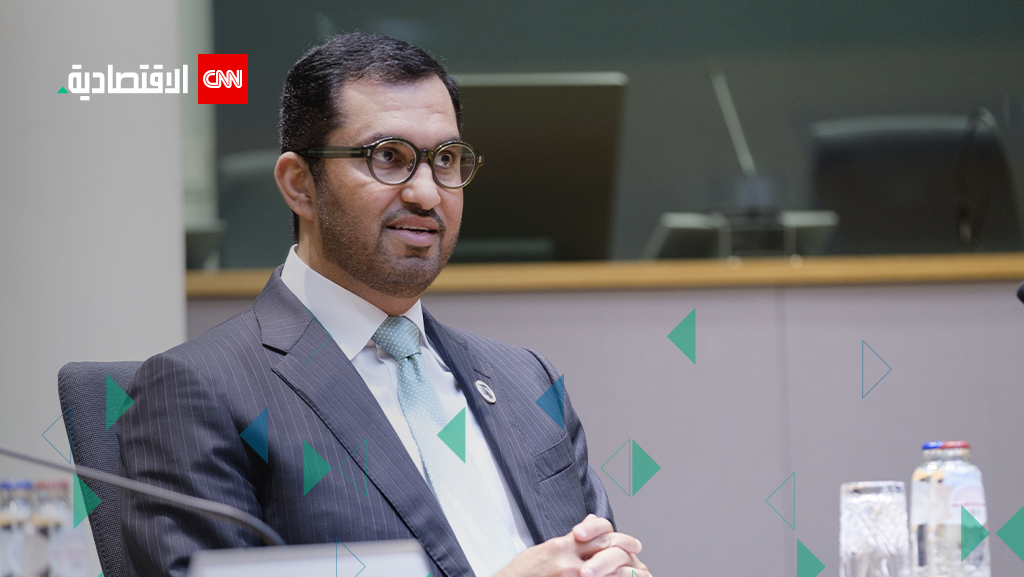 الجابر يعلن من بروكسل خطة طموحة لمؤتمر «كوب 28» : CNN الاقتصادية